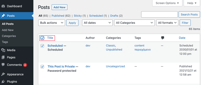 How To Fix Comments Are Closed In Wordpress Beginners Guide